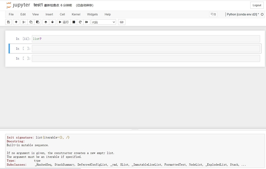 查阅文档 - pytorch - D2L Discussion