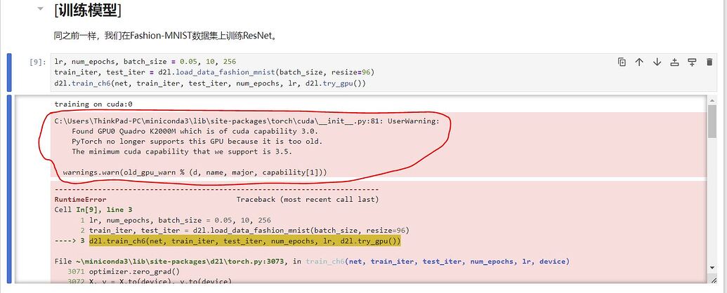 安装 - #134 by toeflkk - pytorch - D2L Discussion