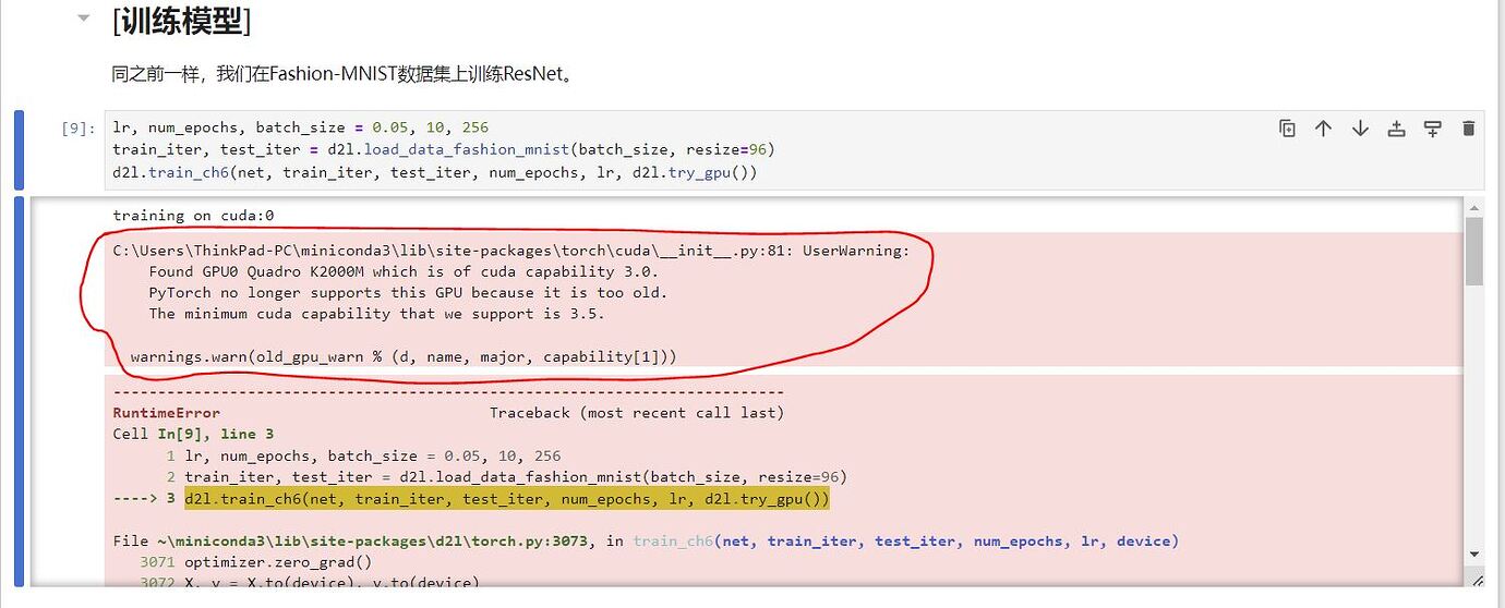安装 - #132 by dabuliukou - pytorch - D2L Discussion