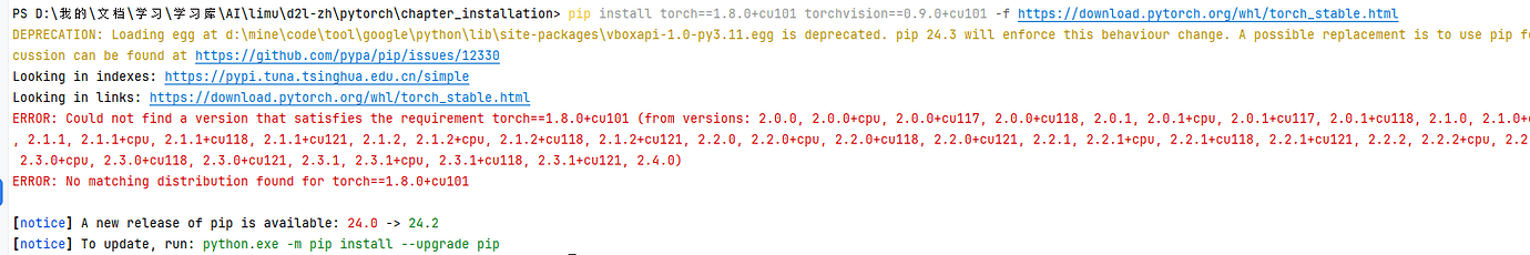 安装 - #129 by distantlullaby - pytorch - D2L Discussion