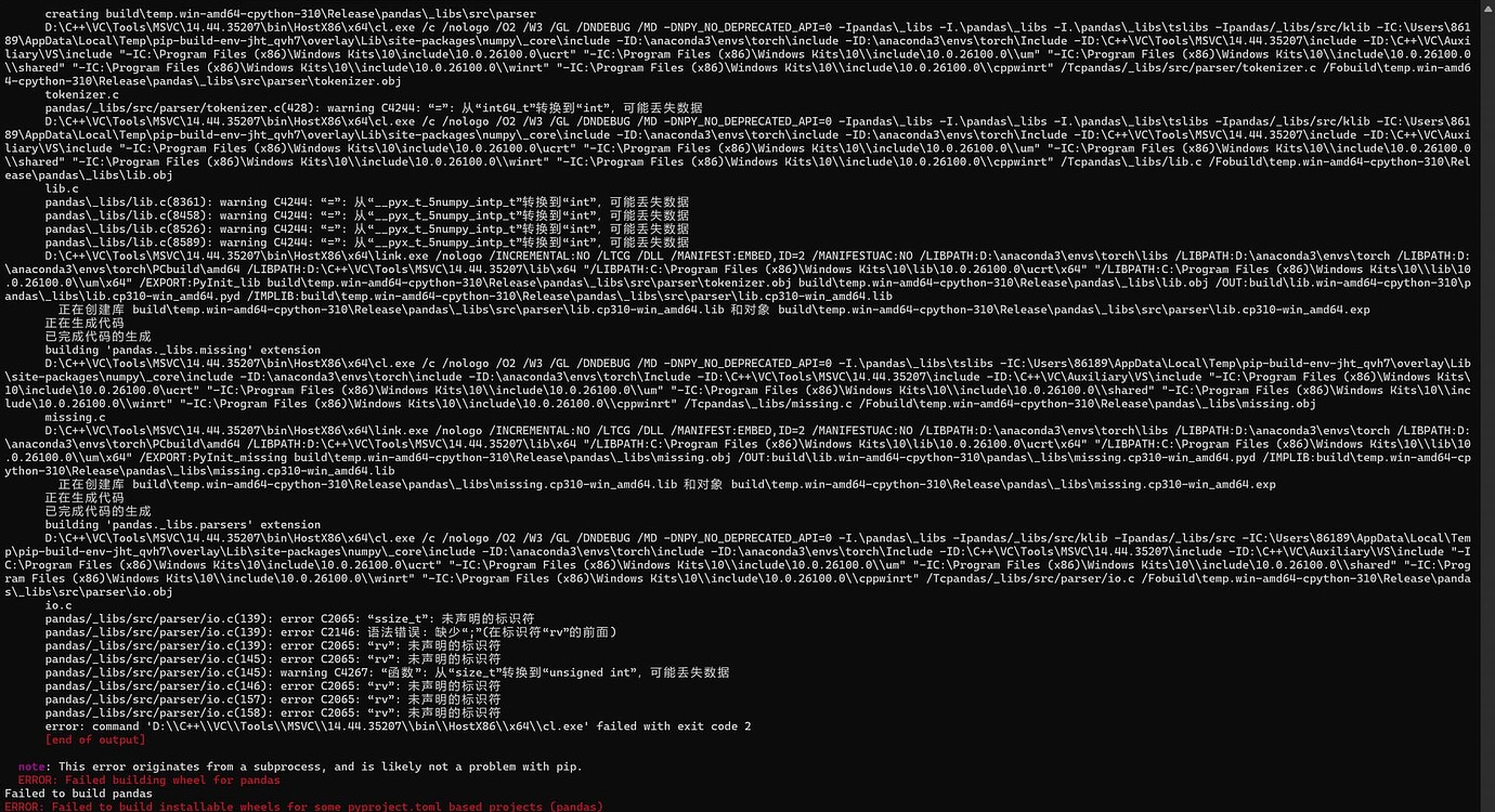 请问一下大佬们我安装d2l遇到这个问题怎么解决呀？ - 中文版 - D2L Discussion